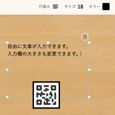 QRコード型WebAR作成ツール QRAR